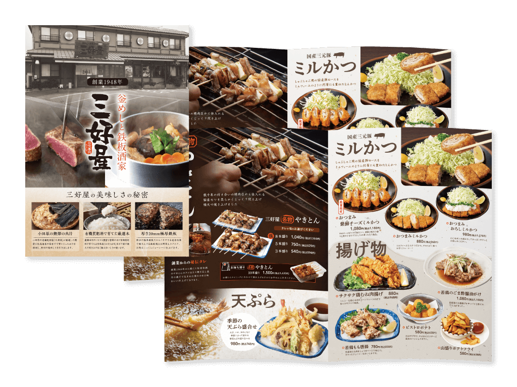 works_miyoshiya-menu | 株式会社 FoodLuck